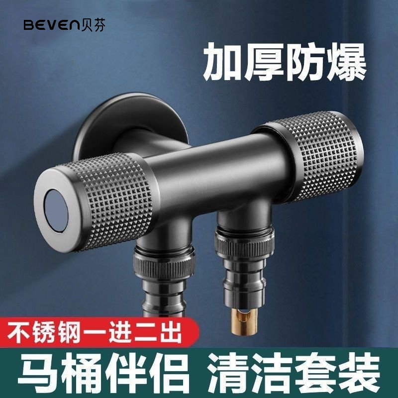 New Double Open Double Control Angle Valve Household Faucet Washing ...
