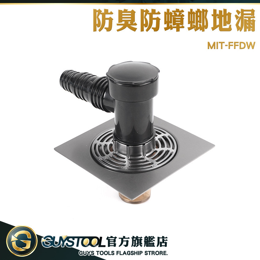 GUYSTOOL Drain Plug Hole Cover Floor Joint Deodorant Head Pipe MIT-FFDW Sticker | Shopee Malaysia