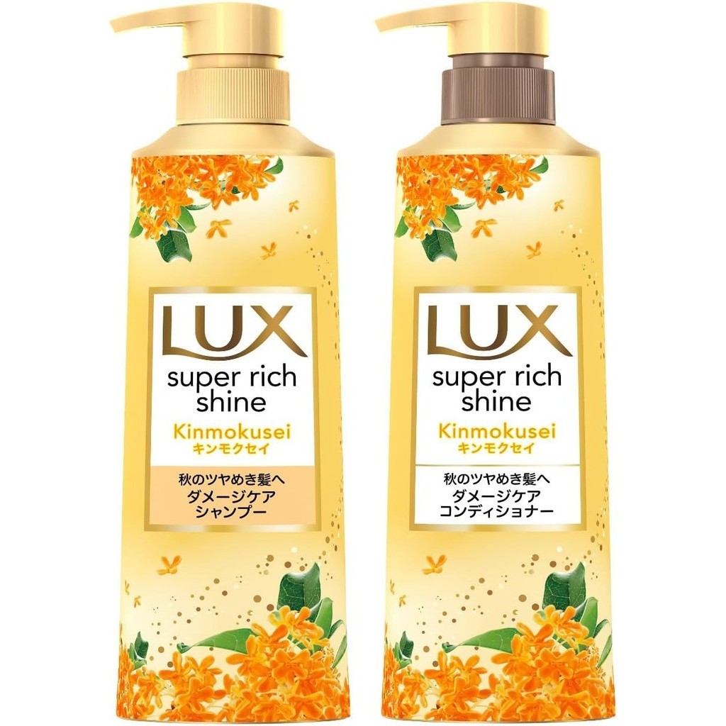 [Direct from Japan] [Set Purchase] LUX Super Rich Shine Osmanthus Damage Care Shampoo ...