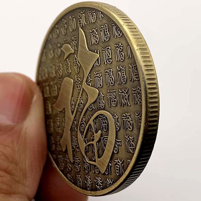Chinese Tour Dragon Playing Ball Zodiac Lucky Shou Collection Gold ...