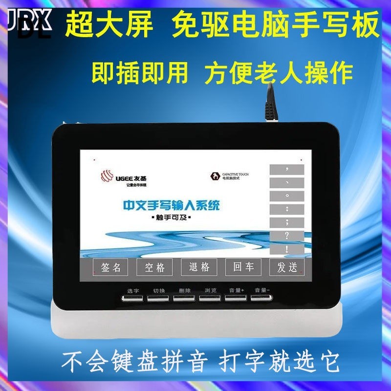 {DL} Youji S400 Computer Handwriting Board Drive-Free Large Screen ...