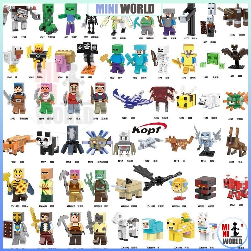 (Minecraft) 49 mini figures Iron Golem/Zombie/Skeleton/Villager ...
