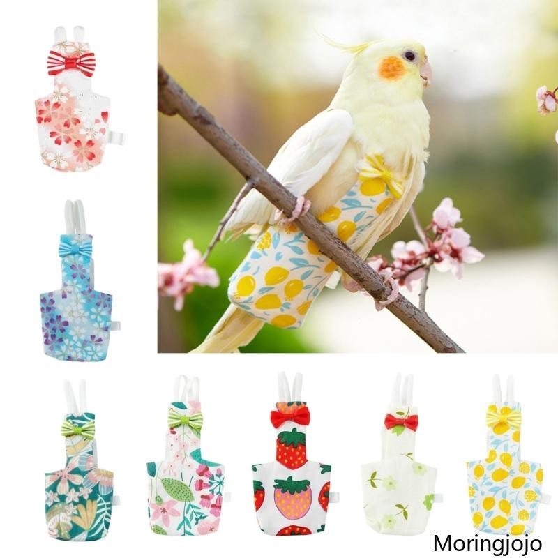 JoJo Bird Diaper Washable Parrot Diaper Fashion Flight Suit for ...