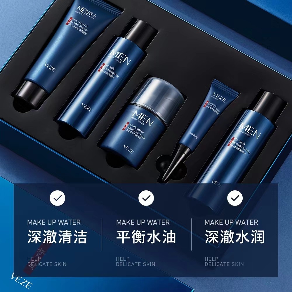 VEZE Men Skin Care Set 5in1 – Face Cream, Moisturizing, Repair, Oil ...