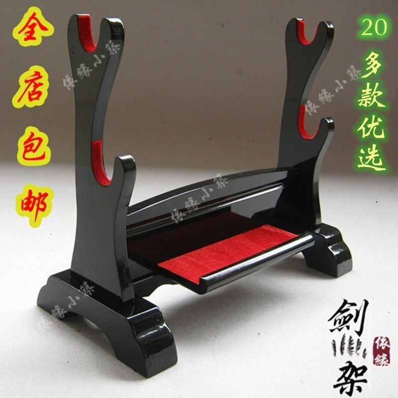 Display Stand Sword Stand Weapon Stand Solid Wood Knife Sword Stand ...