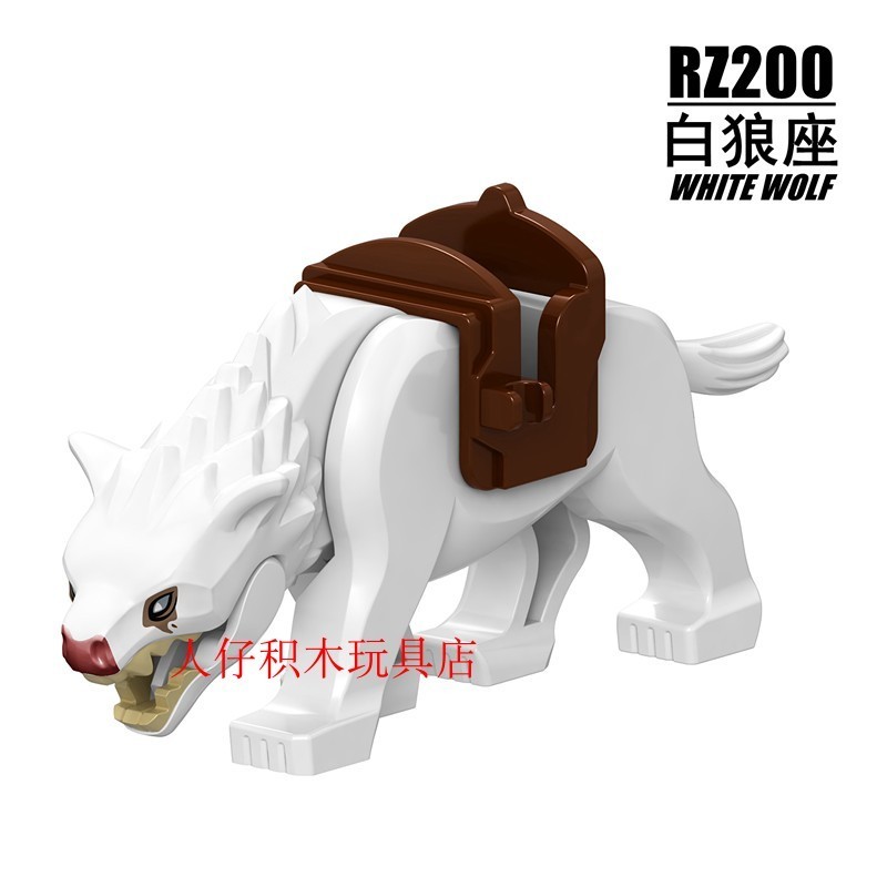 Domestic Magic Ring King Hobbit Man Building Blocks Minifigure Animal ...