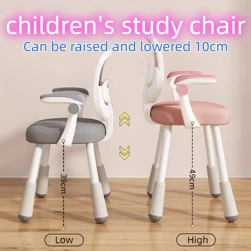 Children's Learning Chair Lifting Home Writing Chair Correcting Sitting ...
