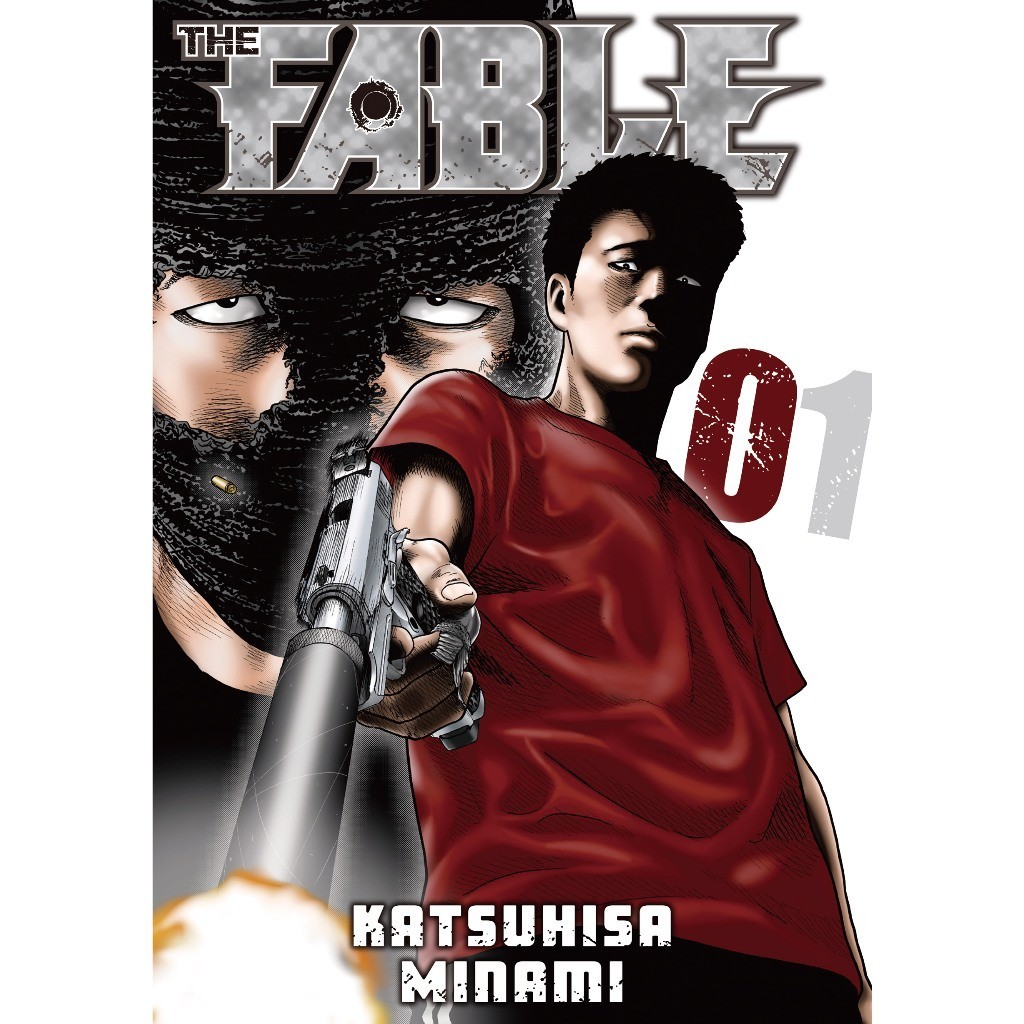 The Fable (Official Edition) 1-22 end (Digital Manga) by Katsuhisa ...