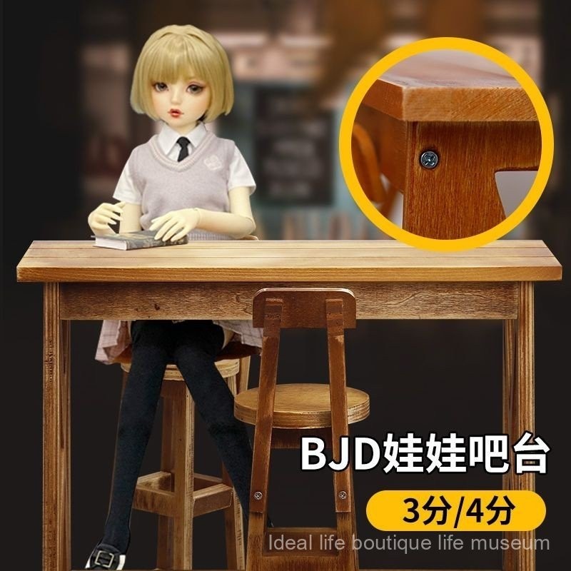 Bjd bjd Furniture 3 Points 4 Points bjd Baby Miniature Mini Furniture ...