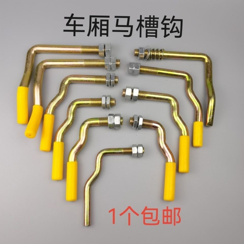 Truck Compartment Lock Buckle Trailer Hinge Horse Slot Spring Hand ...