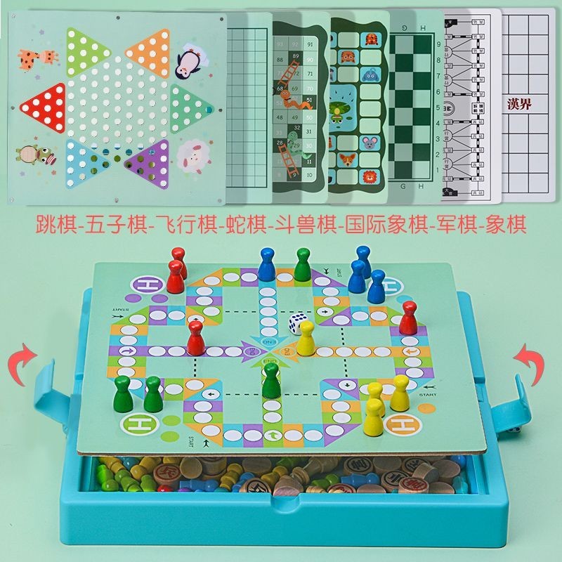 Board game 棋盘游戏 飞行棋儿童跳棋五子棋斗兽棋多功能合一棋盘学生益智玩具桌面游戏 小状元文具店07.04 | Shopee ...