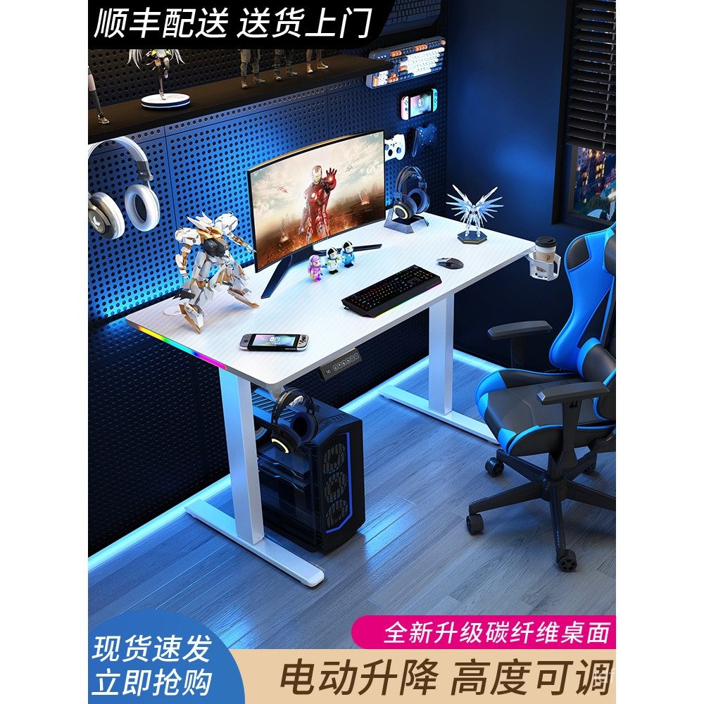Electric Lifting Table Smart Computer Desk Liftable Influencer Game ...
