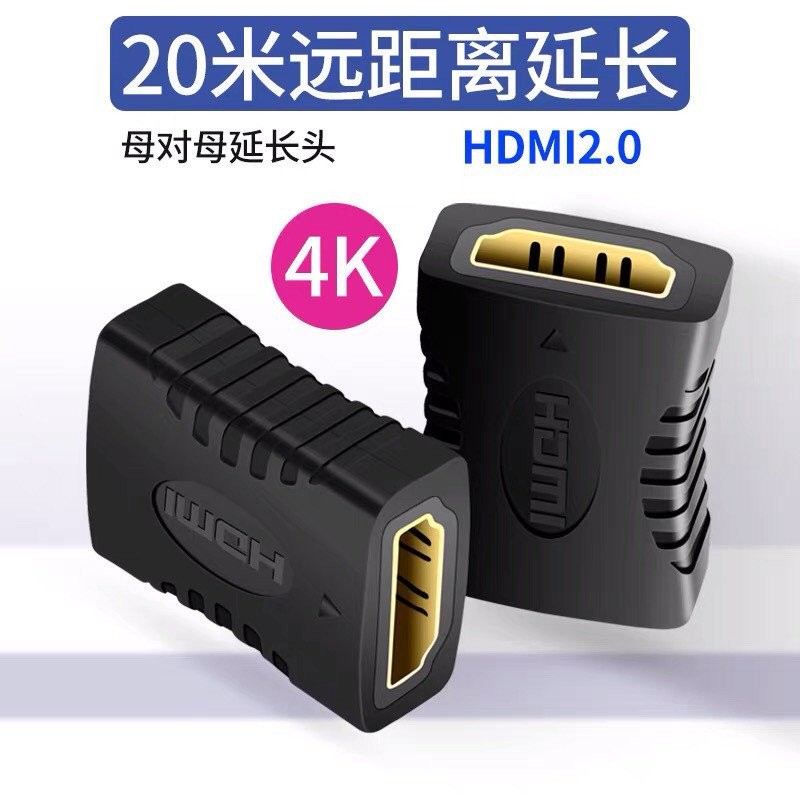 Had diskon masaHdmi hdmi Extender Female to Female Butt Connector ...