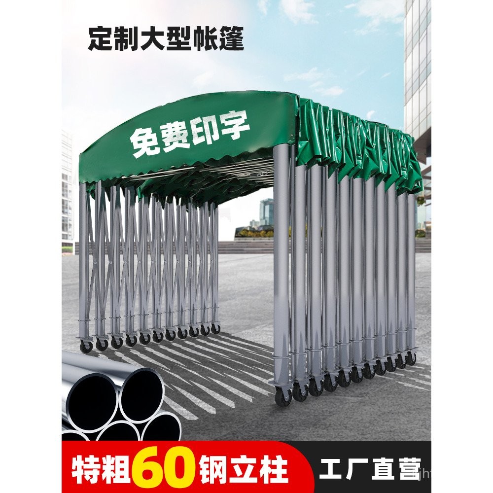 Mobile Sliding Canopy Retractable Canopy Stall Canopy Garage Night ...