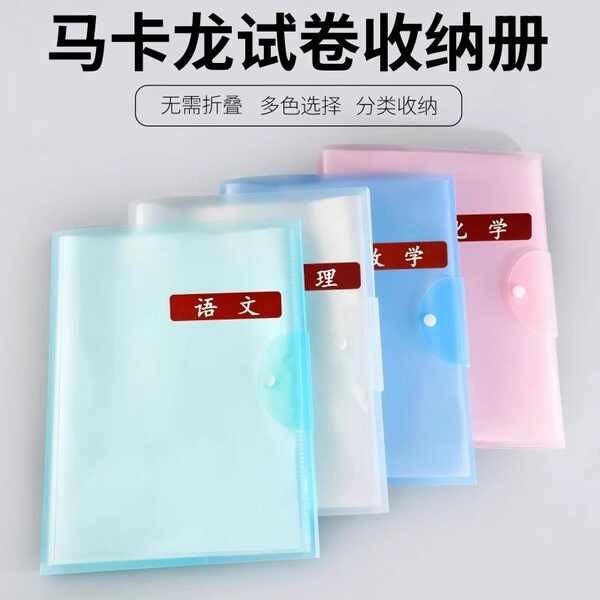fail plastik file holder Beg simpanan kertas ujian A3, folder kertas ...