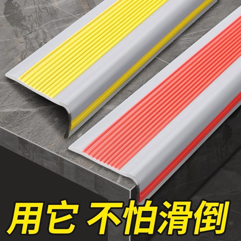 Stair Anti-Slip Strip Self-Adhesive Indoor Outdoor Step Sticker Step ...