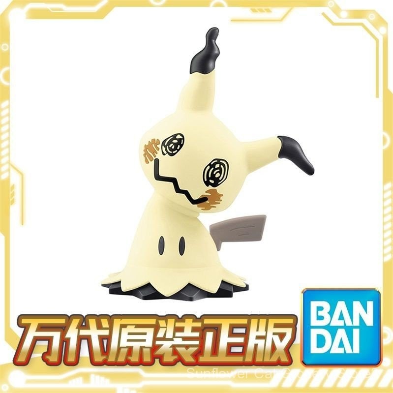 Bandai Pokémon Pokémon Pokémon Pokémon Easy Assembly Mystery Q Assembly ...