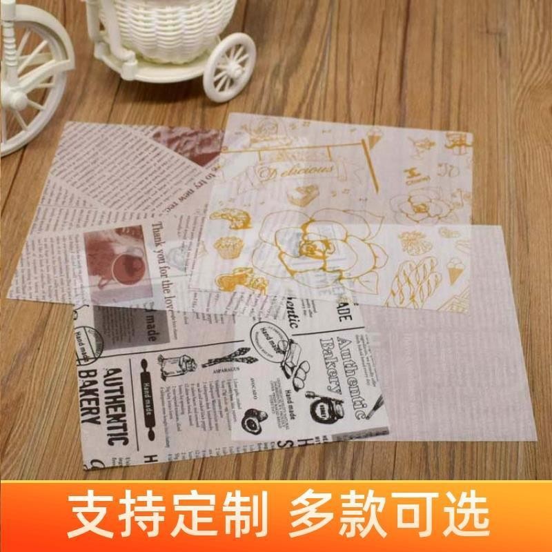 Japanese-style Bento Separator Paper Tray Burger Food Pack Oil ...