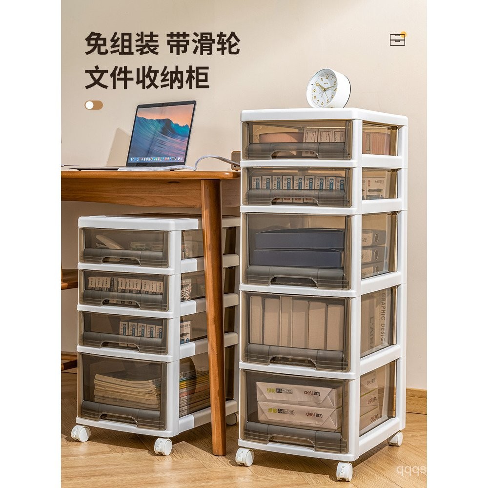 Under Desk Storage Cabinet Drawer Box File Cabinet Office Shelf Desk ...