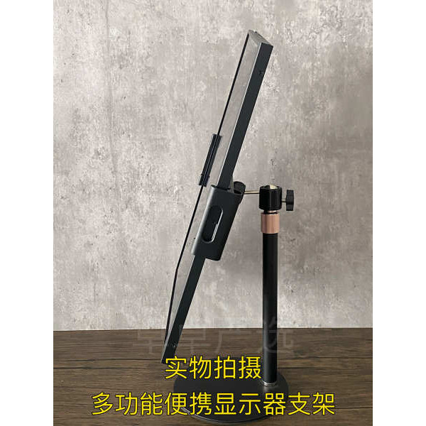 portable monitor monitor pc Portable Screen Display Stand Vertical ...