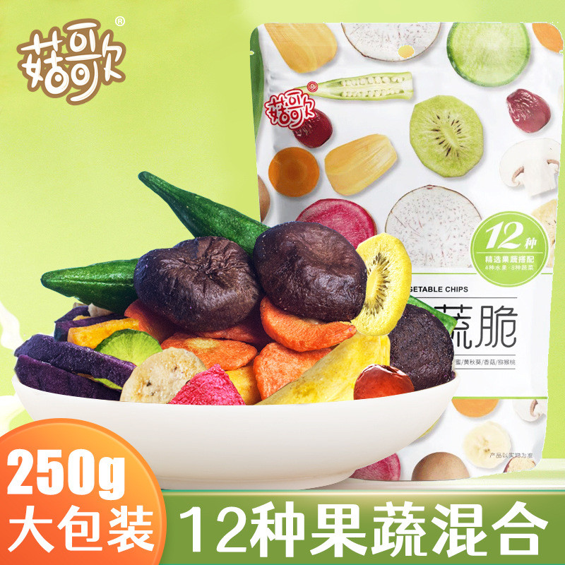 12 Kinds of Comprehensive Dried Fruits Vegetables Dried Vegetables ...