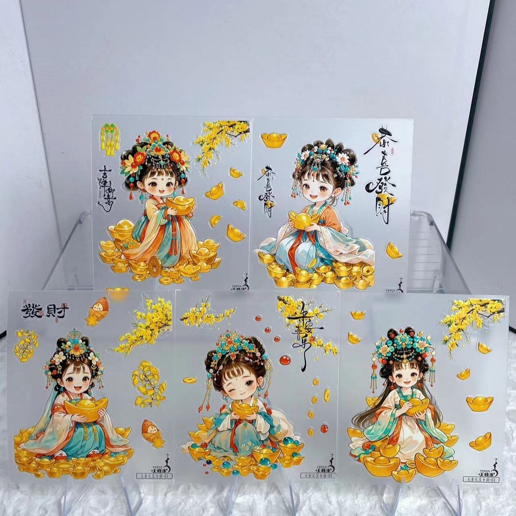Daikin Yuanbao Girl 5D Stereo Relief Jelly Sticker Cultural Creative ...