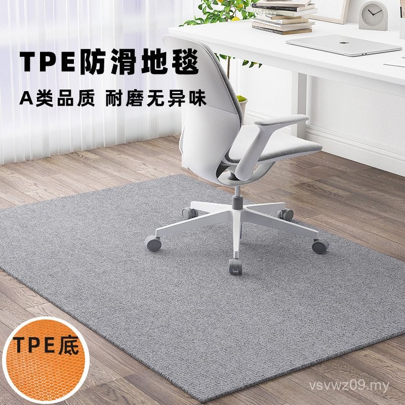 Computer Chair Cushion Floor Mat Computer Desk Swivel Chair Gaming ...