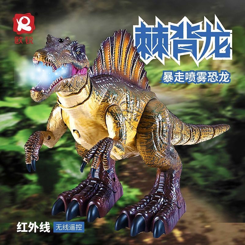 Spinosaurus Remote Control Spray Dinosaur Remote Control Walking Spray ...