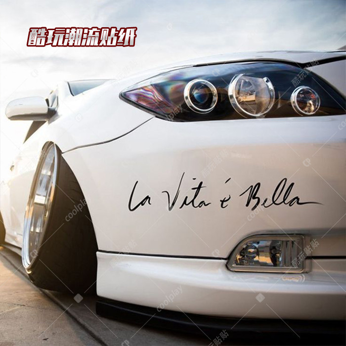 Italian Beautiful Life Cover Side Door Rear Car Sticker Unique ...