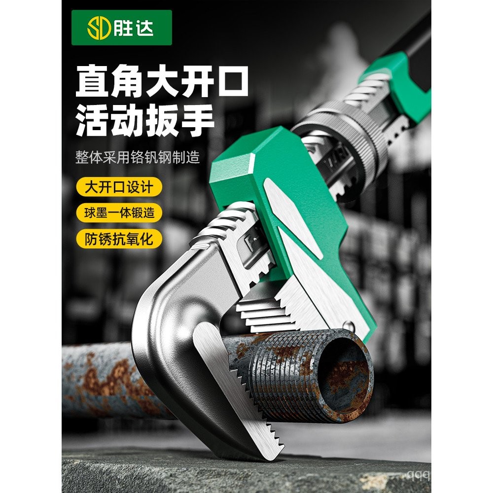 Large Opening f-Type Adjustable Wrench Multifunctional Opening Tool ...