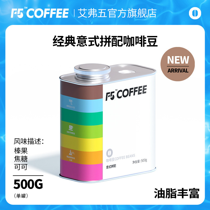 [10 Million People Collection This Brand] F5 Premium Italian Coffee ...