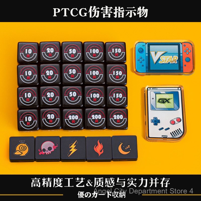 Ptcg Damage Counter Dice Rockets R Digital Dice Pokémon Card Battle ...