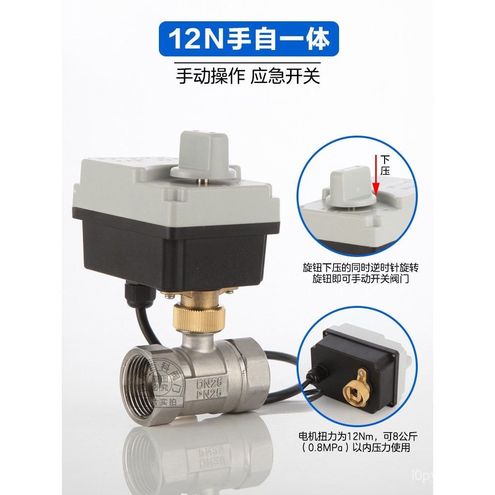 Injap bola elektrik keluli tahan karat automatik manual, injap air paip ...