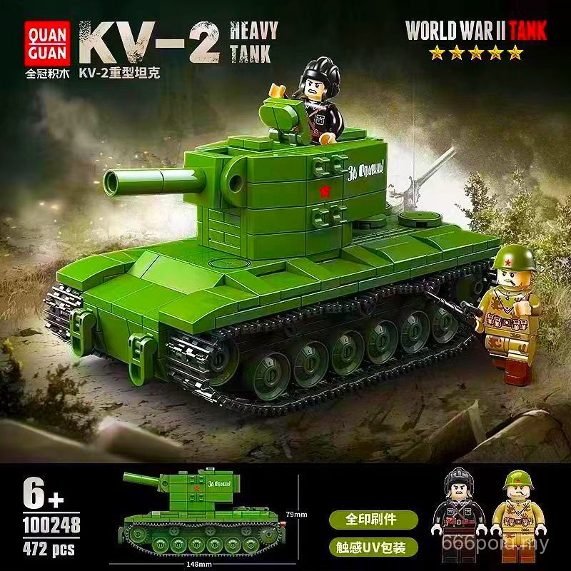Building Blocks World War II Military Tank Minifigure Russia KV-2 Track ...