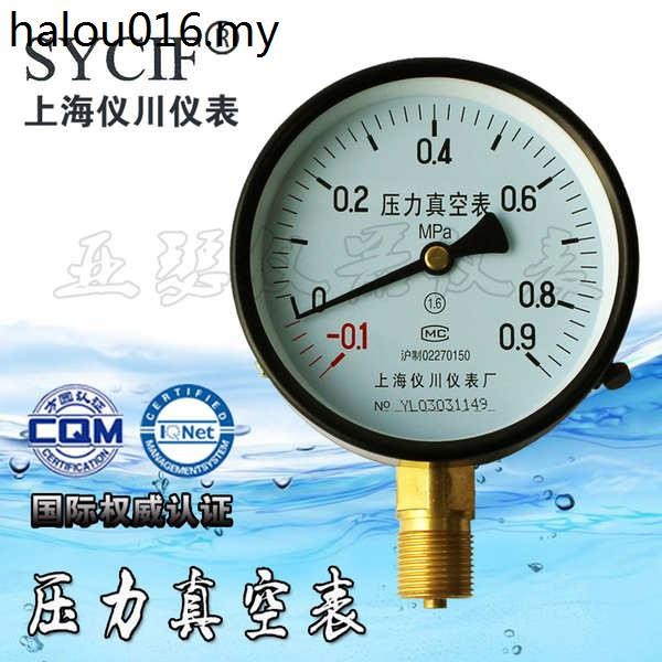 Negative Pressure Gauge-0.1-0Mpa 0.06/0.15/0.3 Vacuum Gauge Negative ...