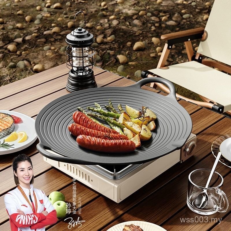 Grill Pan Outdoor Barbecue Pan Cassette Stove Camping Household Frying ...