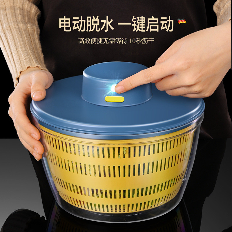 Electric Vegetable Washing Machine Fast Pesticide Residue Separator ...