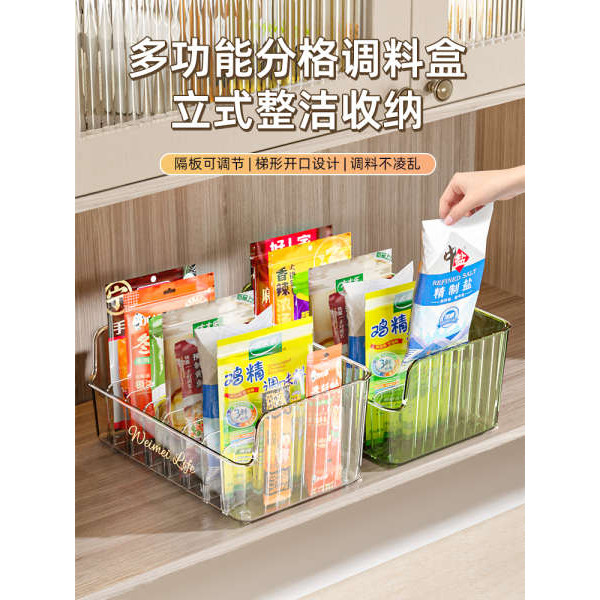 balang bekas kuih raya kaca Kotak simpanan balang perasa, garam perasa ...