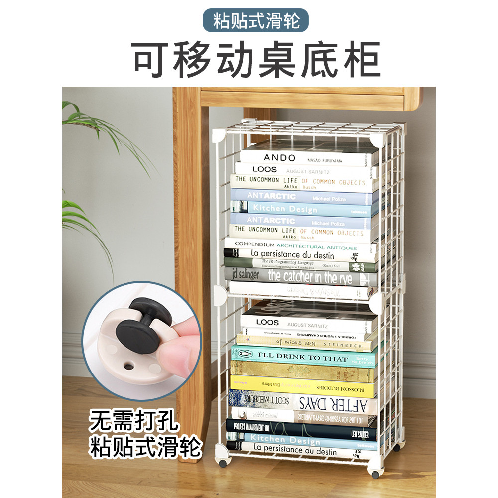 Rak Buku Di Bawah Meja dengan Roda, Rak Penyimpanan Mudah, Penyusun ...