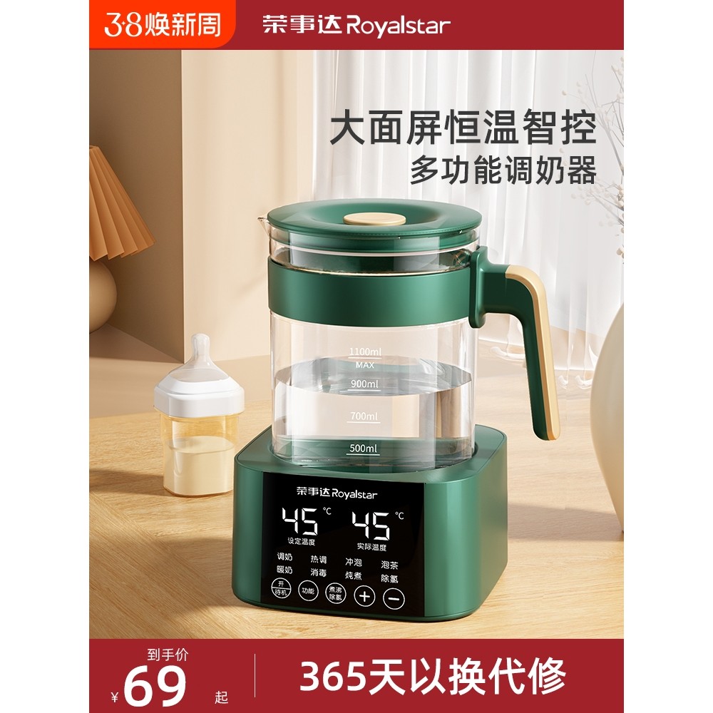 Pemanas Botol Bayi Suhu Malar Royalstar untuk Kegunaan Rumah, Pemanas ...