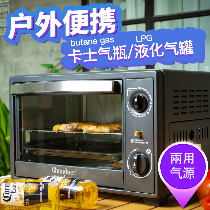 Memasak Luar Ruangan BBQ Pembakar Gas Kecil Kaset Gas Cecair Gas Gas ...