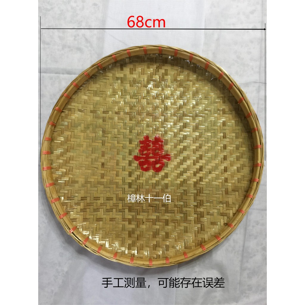 Zhanglin Eleven Uncle · Bekalan Perkahwinan Chaoshan Keluar Taman ...