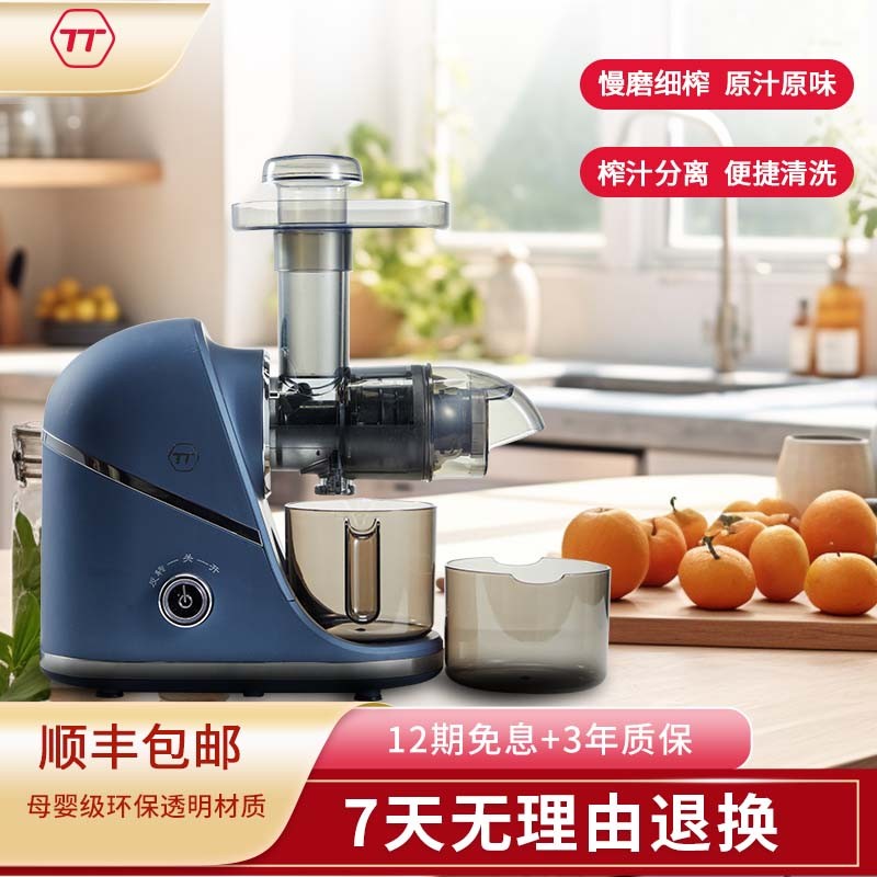 Pengekstrak Jus Asli TT dengan Pemisahan Jus dan Pulpa, Pengisar ...