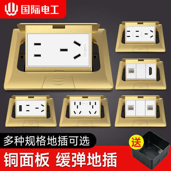 hidden socket switch socket power socket Soket lantai elektrik ...