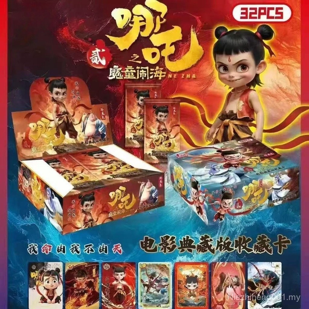 [Light Shadow Change] Nezha's Demon Boy Hai Nezha Card Deluxe Edition ...