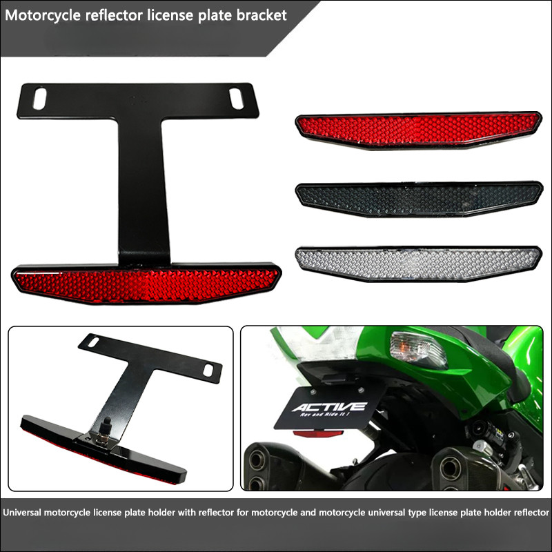 Universal Motor Bike Parts Rear Reflector Reflector Bracket Motorcycle ...