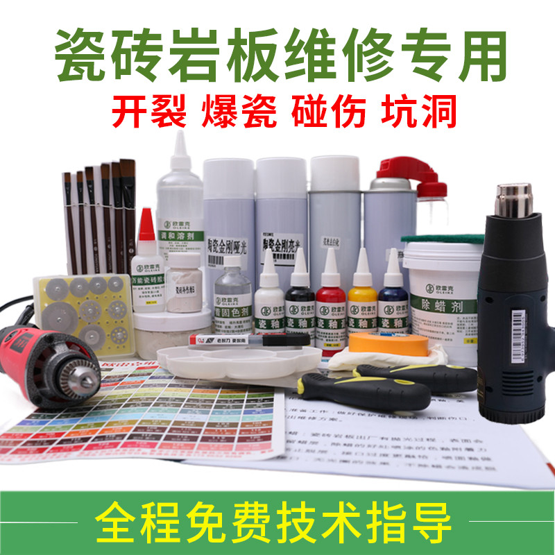 Ejen Pembaikan Jubin Batu Tulis Kit Bahan Pembaikan Retak Tampal Lubang ...