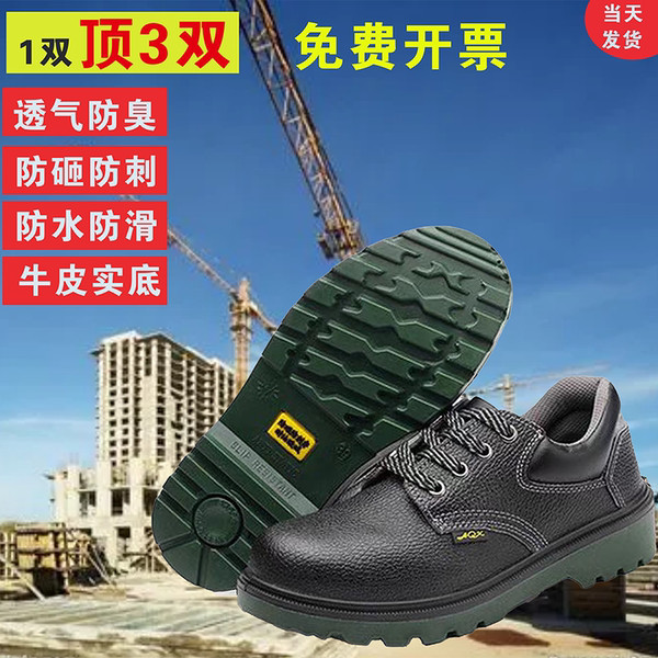 safety boot safety shoes Labor Protection Shoes Men Anti-smashing Anti ...