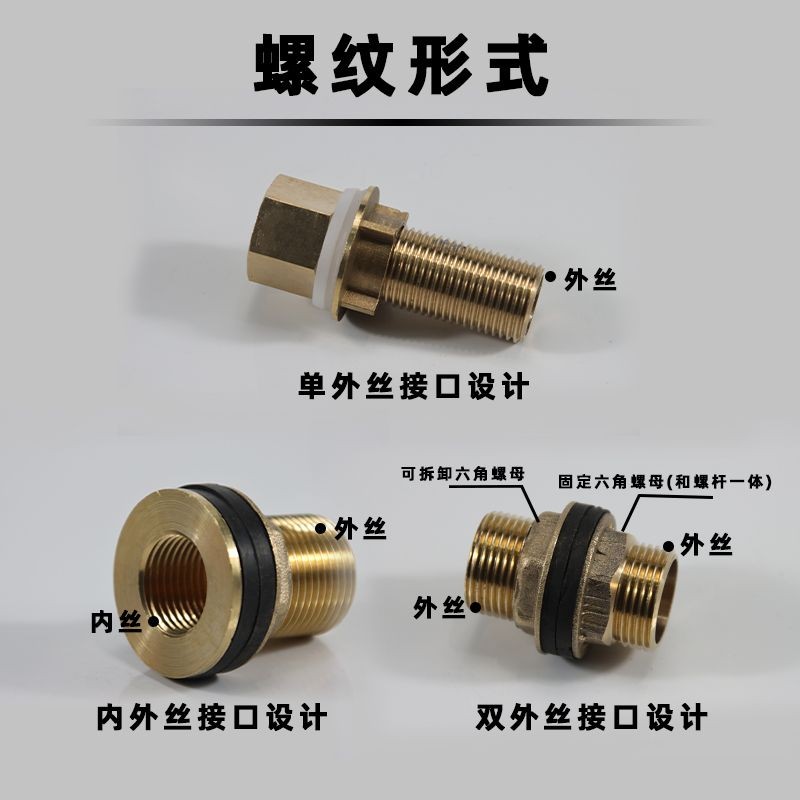 Extended Water Tank Joint Inner Outer Thread Connector Bucket Stainless ...