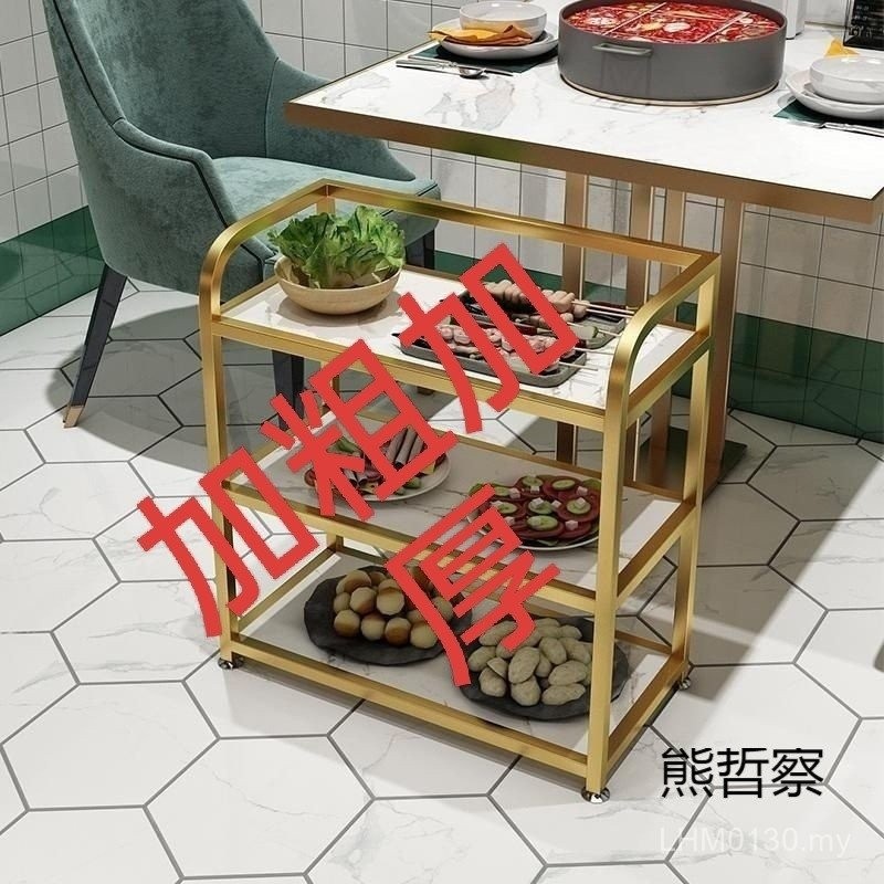 Dining Cabinet Serving Rack Shelf Commercial Rack Serving Rack Barbecue ...